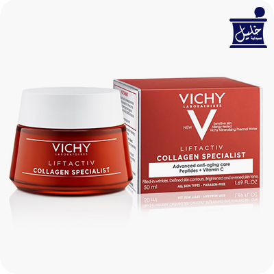Vichy liftactiv collagen store